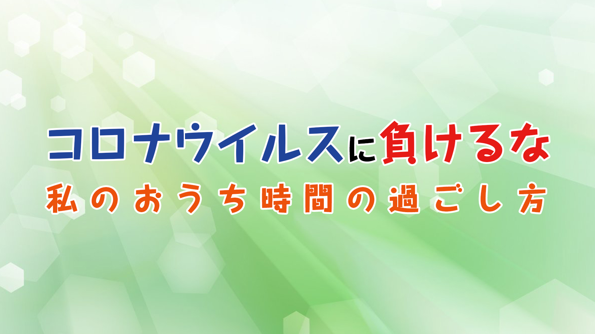 TEAM SHACHI×Locipo - スタコミュ